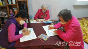 여주시, 찾아가는 성인문해교육 본격화 본격 추진